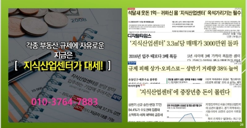 신규안양 에이스프롬 박달동 지식산업센터 분양가 라이브오피스 상업시설 사전의향서접수안내 네이버 블로그