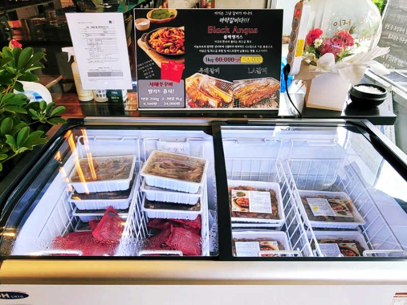 서울 삼겹살 맛집 최원석의 돼지한판and서해쭈꾸미 광장동 맛집 추천 네이버 블로그