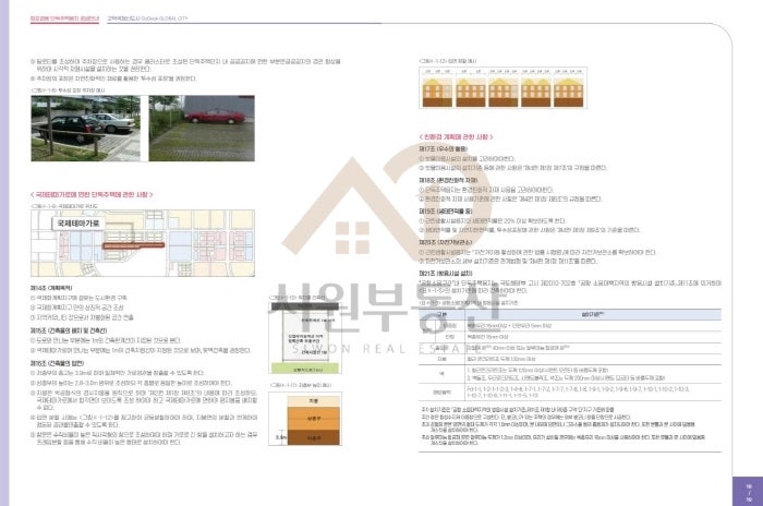 평택 고덕국제신도시 25블럭 상가주택 토지 낙찰가 매매 문의 네이버 블로그