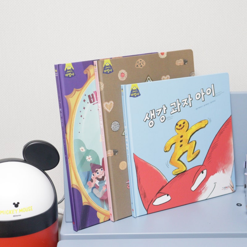 세계명작 유아전집 어린이마법사 그레이트북스 신간 출시 견본책 소개해요 네이버 블로그
