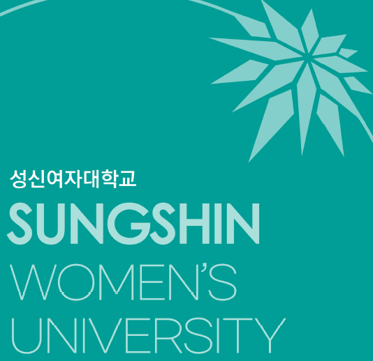 성신여대 정시등급 나의 수능을 입시의 성공으로 거두기 위해서는 네이버 블로그