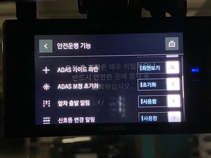 압도적인 성능의 아이나비 블랙박스 QXD8000 구입 및 설치(+내돈내산, 장단점, 가격) : 네이버 블로그