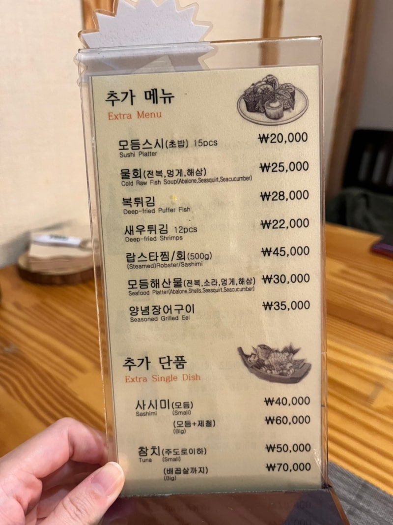 진천 광혜원 맛집 마라도일식 모듬회 완전추천 네이버 블로그