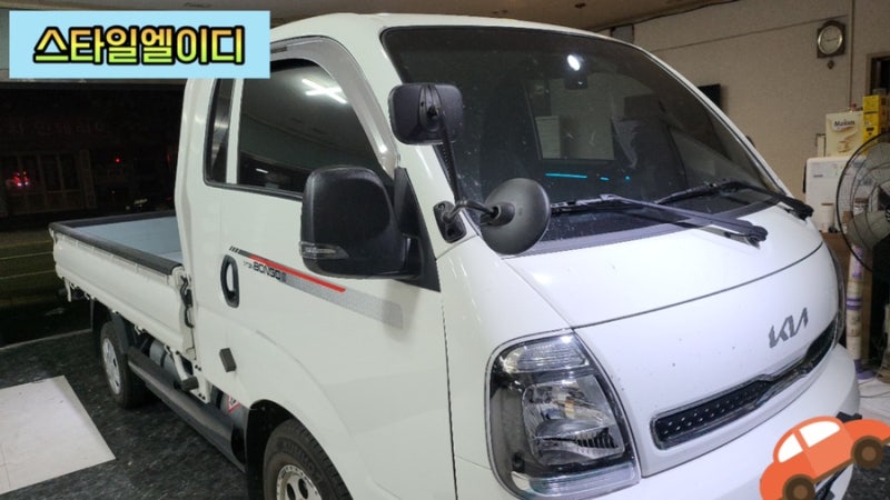 광주 봉고3 엠비언트 매립형아크릴엠비언트 장착하니 확실히 달라진 실내모습🚙 네이버 블로그