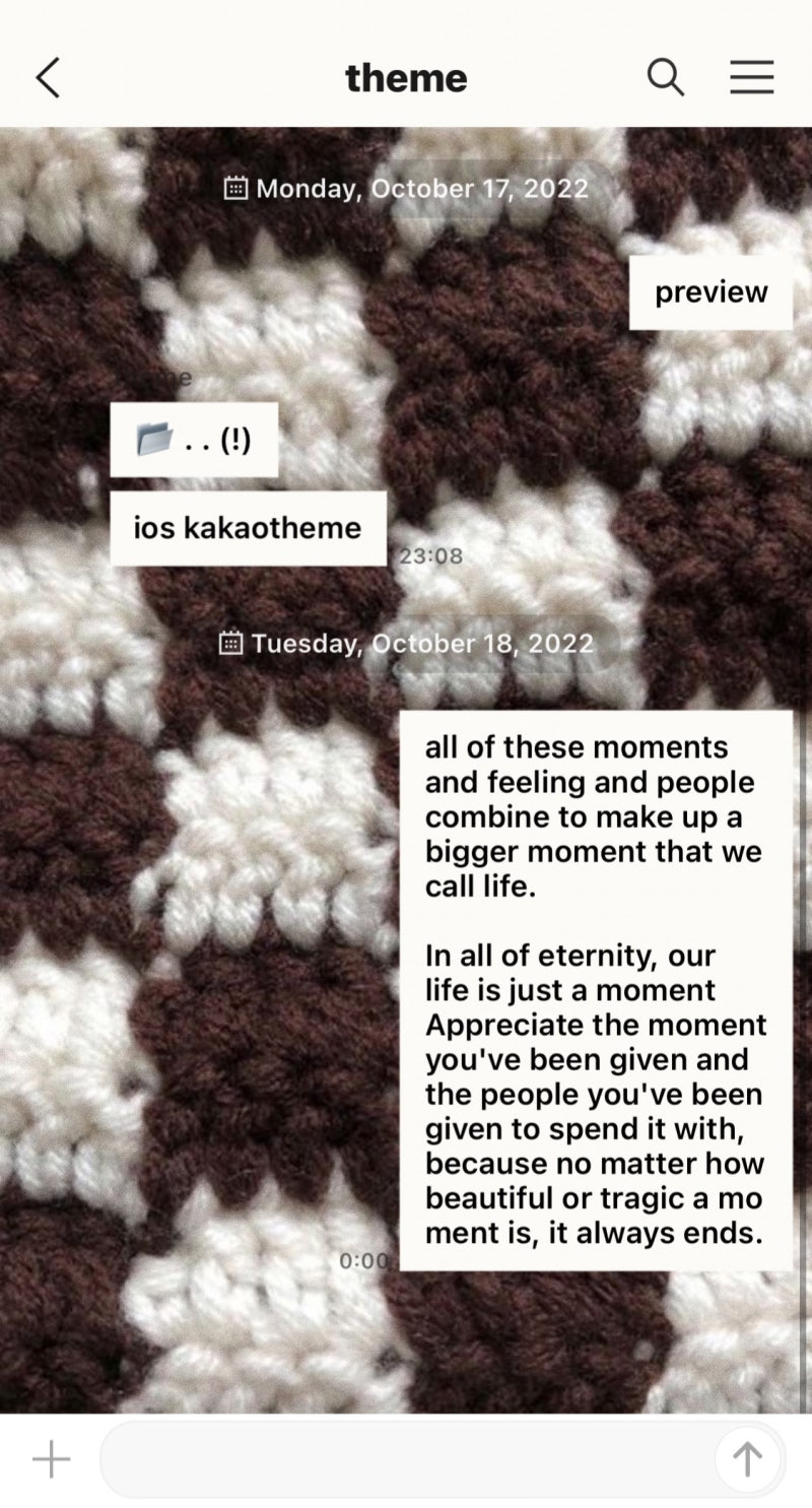 [ios/ktheme] brown knit : 네이버 블로그