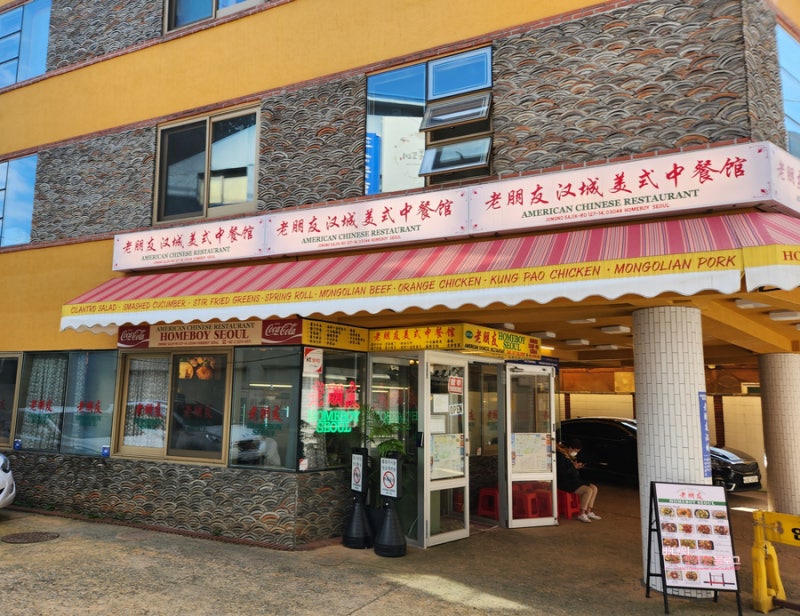 경복궁역 홈보이서울 아시아식당 누들맛집 네이버 블로그