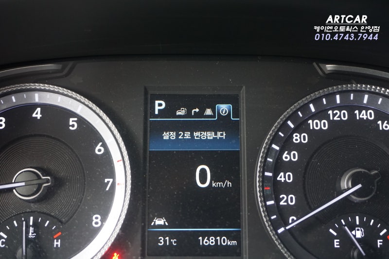 소나타dn8 운전석 메모리시트 이지억세스 순정 옵션 튜닝 노블시트 안양 네이버 블로그