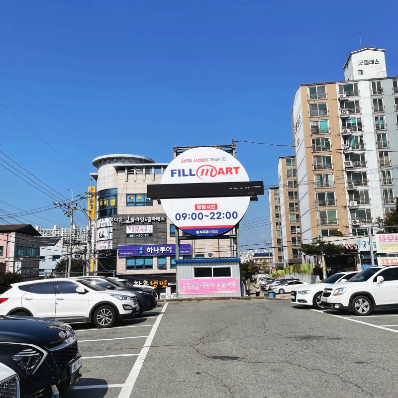 구미 상모동 분식 맛집 우빈이네 12시 땡 하면 이미 늦었다구요 네이버 블로그