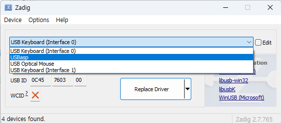 Microchip Studio 에서 USBasp 사용하기 : 네이버 블로그