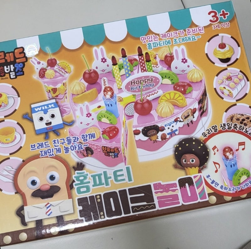 푸르메병원 언어평가 조음장애 우리말조음음운검사 결과 네이버 블로그