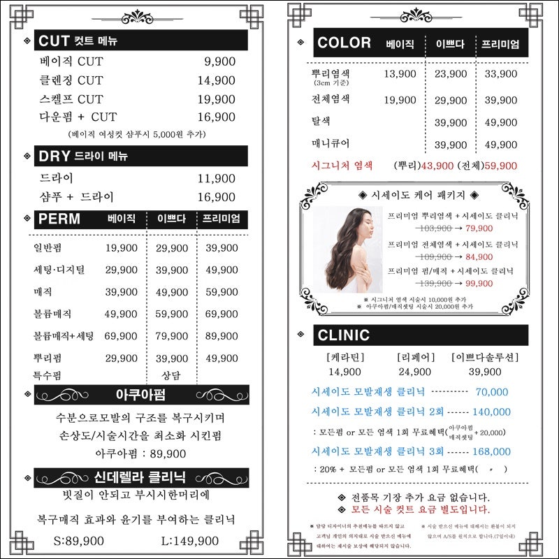 대구동성로미용실추천 동성로 미용실 이쁘다헤어 좋은가격에 머리 잘 하는 곳 네이버 블로그