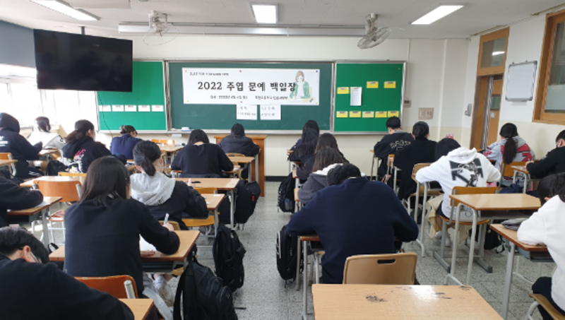 주엽고등학교 2학기 시험 일정 및 주엽고 주요 학사일정 네이버 블로그