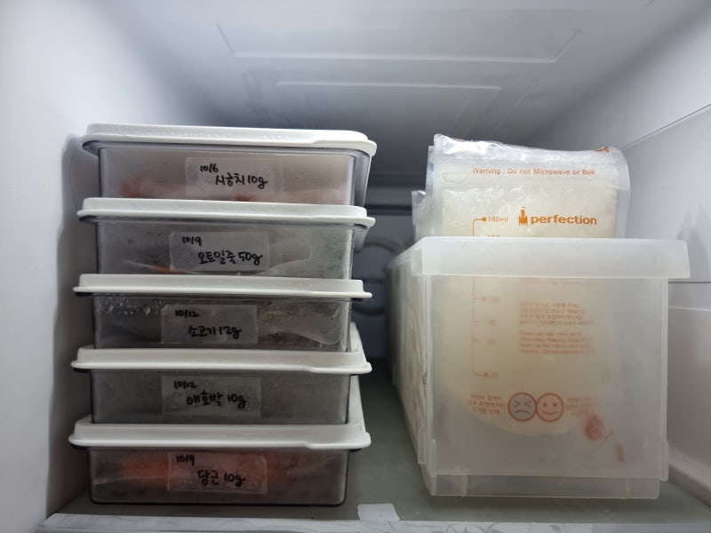 토핑이유식 큐브는 어떻게 보관할까 네이버 블로그