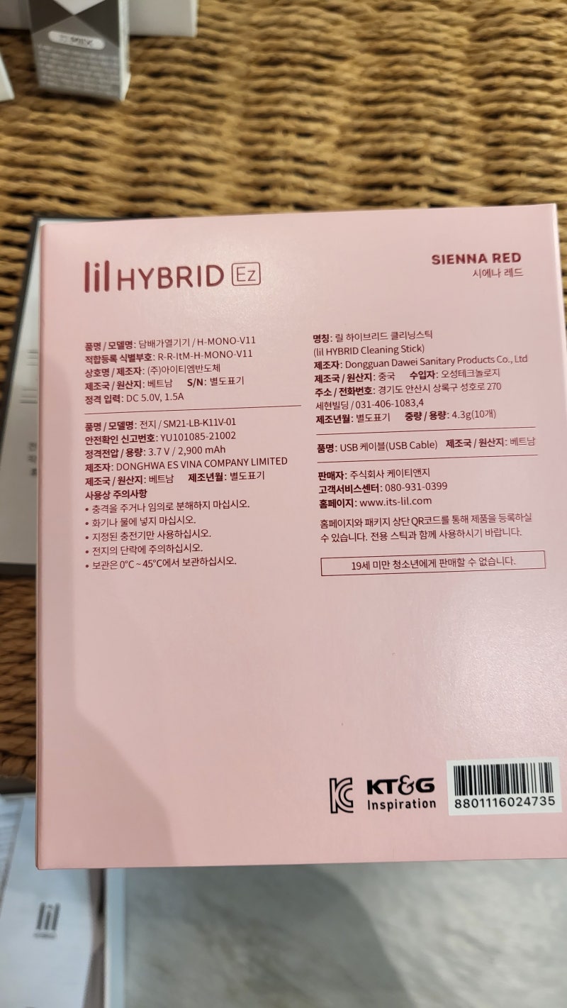 릴 하이브리드 ez 이지 내돈내산 솔직후기! : 네이버 블로그