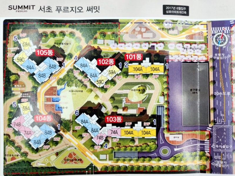 서초푸르지오 써밋 임대 매매 신논현역 강남역 신축급 아파트 소개해요 네이버 블로그