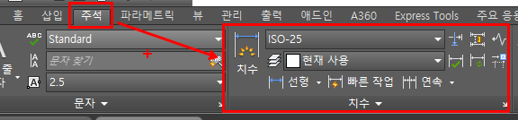 오토캐드 치수 기입기본 7일차 교육 네이버 블로그