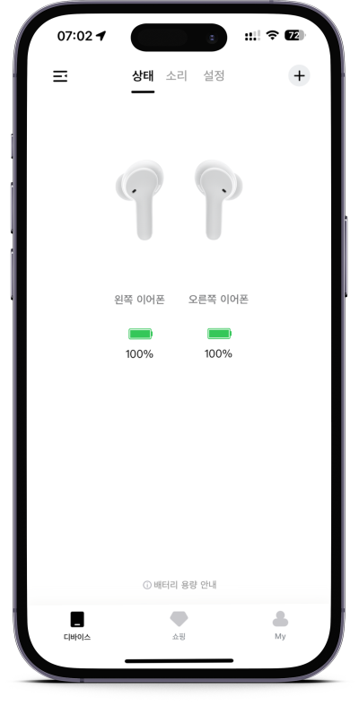 [QCY] QCY-T13 APP 이어폰 사용기 및 추천 : 네이버 블로그