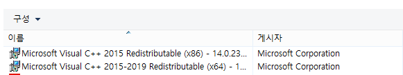 Microsoft Visual C++ 2015-2022 Redistributable 14.34.31823 : 네이버 블로그