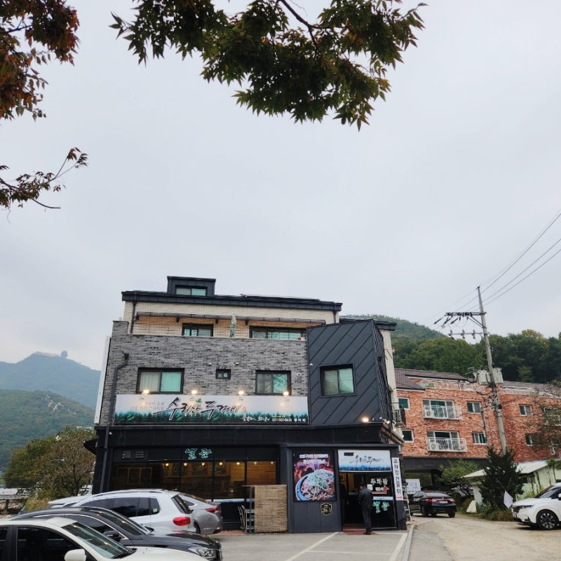 수리산 두꺼비 본점 고추장 숯불구이 맛집 다녀왔어요 네이버 블로그