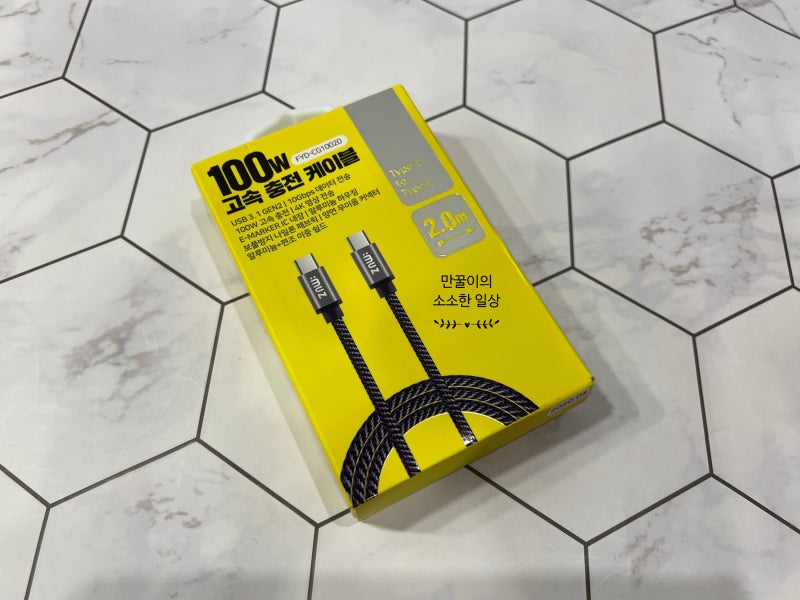 아이뮤즈(imuz) 짱짱한 고속충전 케이블 C to C 100W 10Gbps 2M길이 구매 후기 : 네이버 블로그