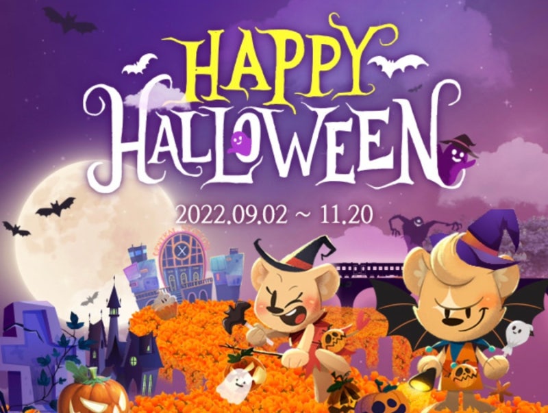 아떠여 두살 21개월 아기와 해피할로윈 에버랜드 놀러가기 전 준비 우선탑승권 구 Q Pass 현 Plan It 예약방법