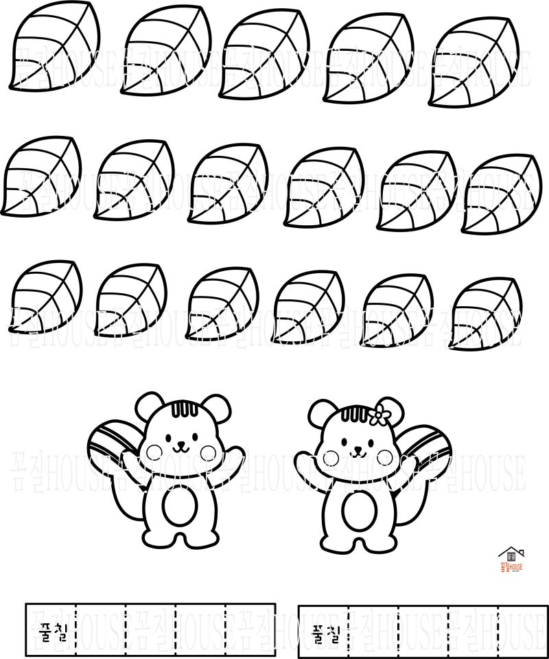【가을】 가을이간다무료도안유아미술가을만들기가을미술어린이집미술어린이집만들기유치원만들기집콕만들기crafts For