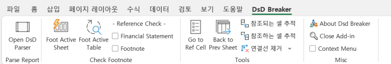 [법인생활] dsd breaker 공유 : 네이버 블로그