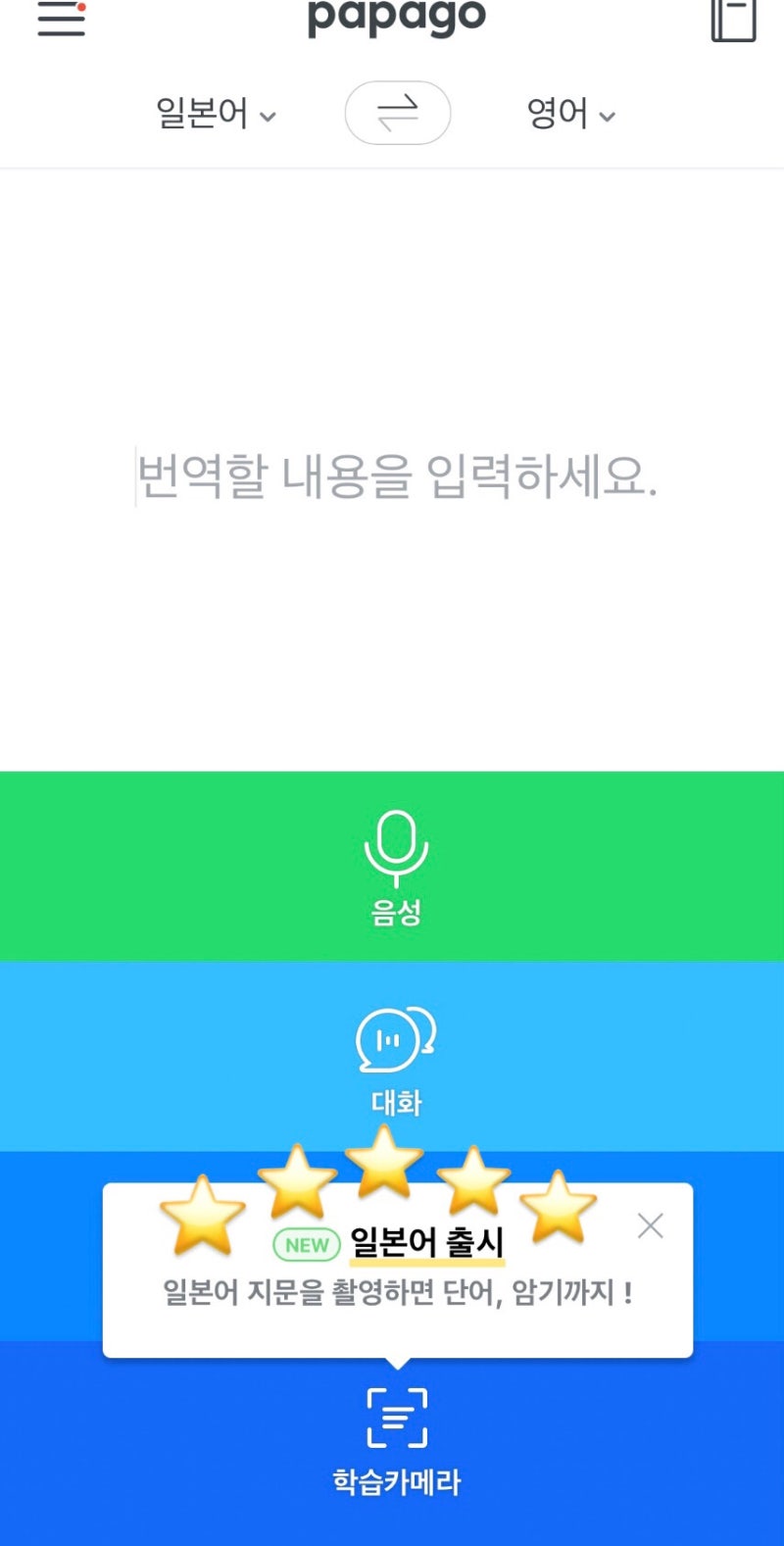 스스로 일본 도쿄 맛집 찾는 방법: 타베로그(tabelog) 사용법 및 예약사이트 : 네이버 블로그