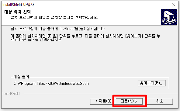 캐논 스캔프로그램 Ez Scan 설치와 사용하기 : 네이버 블로그