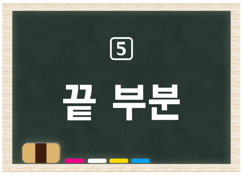 독서감상문독서기록장 예시와 함께 쓰는법 알아보기 네이버 블로그