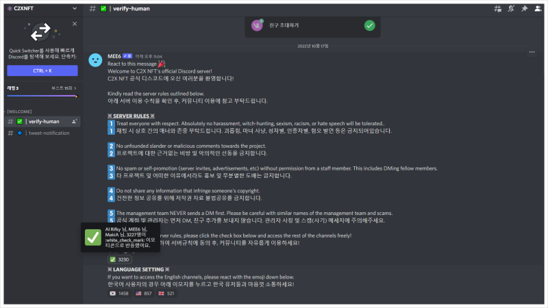 C2X NFT 마켓플레이스 한국 거래소 오픈! 첫 멤버십 NFT는? : 네이버 블로그