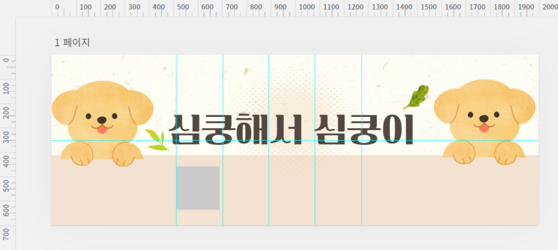 홈페이지형 블로그 만들기 블로그 대문사진 메인화면 만드는 방법 네이버 블로그