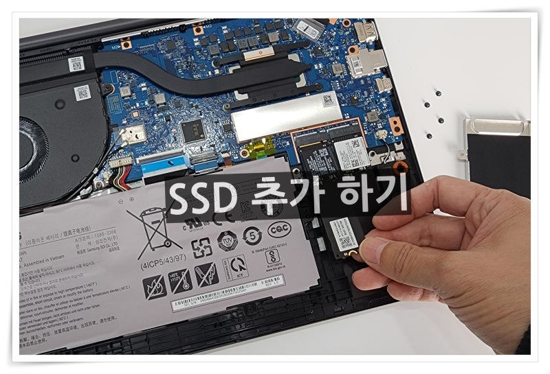 삼성 노트북 SSD 추가 장착하기 : 갤럭시북 2 NT750 시리즈 : 네이버 블로그