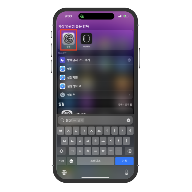 eSIM 개통 시에 IMEI 와 EID 확인하는법 ! (갤럭시, 아이폰) : 네이버 블로그
