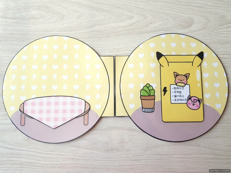 포켓몬 집 만들기 무료도안 몬스터볼에서 피카츄 키우기 Diy 소워니 놀이터 네이버 블로그