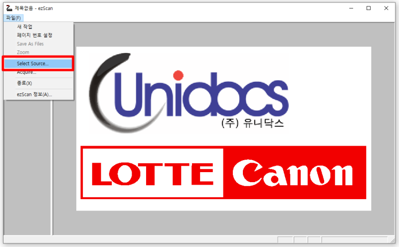 캐논 스캔프로그램 Ez Scan 설치와 사용하기 : 네이버 블로그