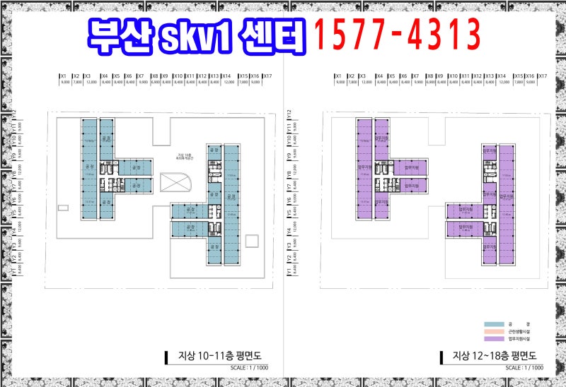 부산skv1센터(부산U1센터) 지식산업센터 공급정보 : 네이버 블로그