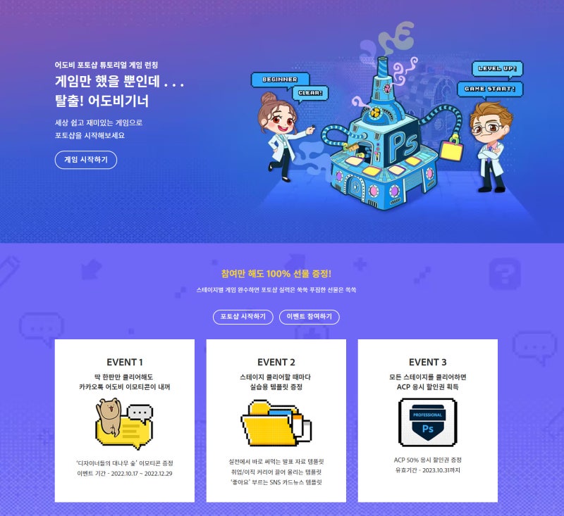 사진 보정 어플 포토샵 색감 보정 활용하여 웨딩 사진 보정 방법 너무 쉽네요 네이버 블로그