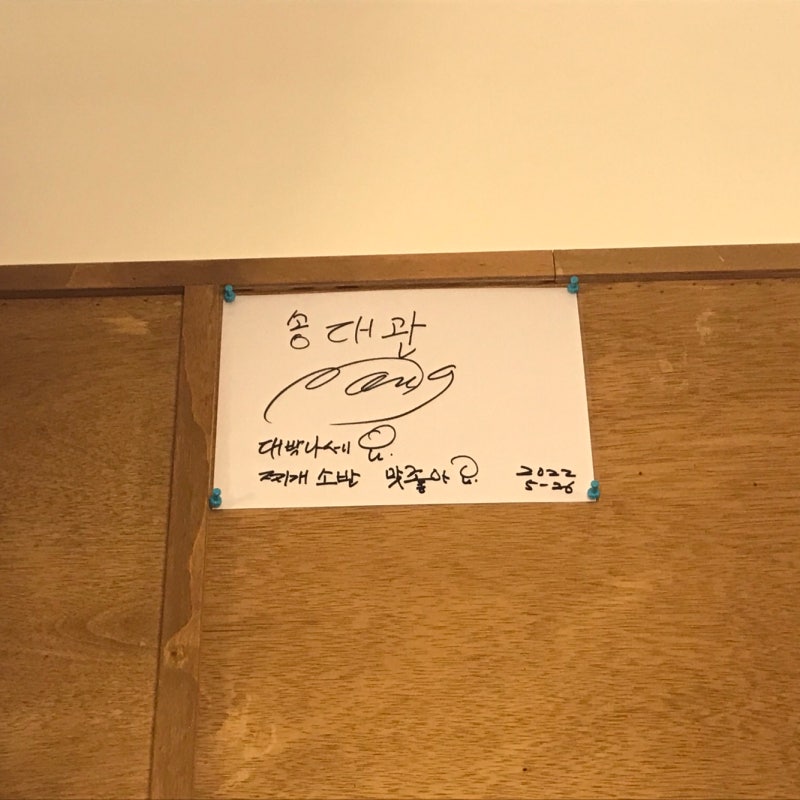 찌개소반 교대역 점심 장소로 추천하는 교대역 맛집 찌개소반 김치찌개 순두부찌개 계란말이 솔직 후기위치 영업시간