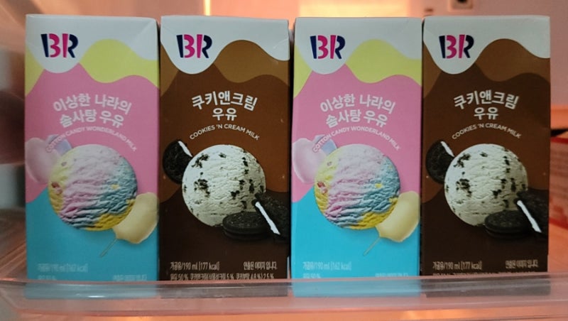 베스킨라빈스 메뉴 이상한 나라의 솜사탕 쿠키앤크림 우유 얼려 드셔요^^ : 네이버 블로그