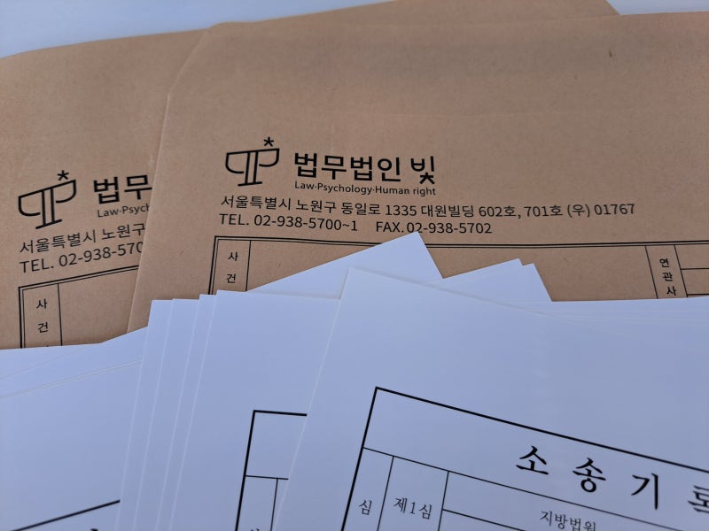 미성년자합의성관계 이것 하지 않으면 징역형 노원형사전문변호사의 처벌 관련 제언 네이버 블로그
