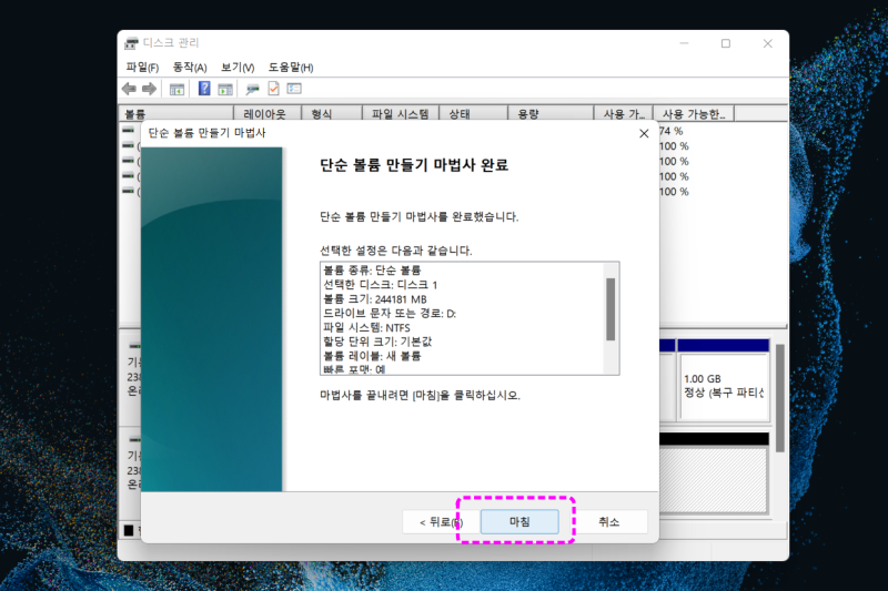 삼성 노트북 SSD 추가 장착하기 : 갤럭시북 2 NT750 시리즈 : 네이버 블로그