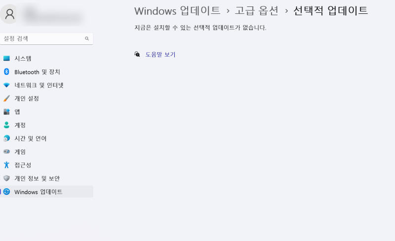 꿀팁 윈도우 업데이트 후 레노버 터치패드 안되는 현상 해결 방법장치관리자22h2lenovotouch Pad트랙패드