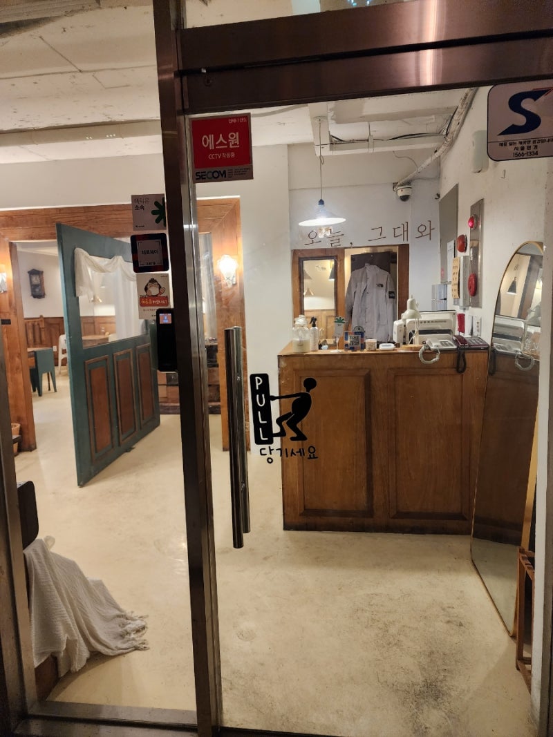 서울 오늘 그대와 ㅡ서울 샤로수길 맛집 서울대 입구 맛집 샤로수길 데이트코스 서울대입구 데이트 코스 봉천동맛집 낙성대