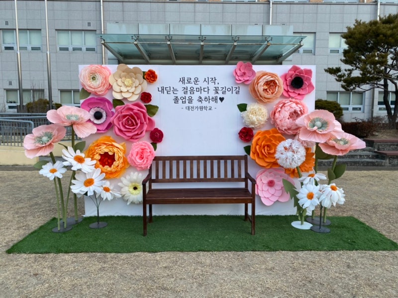 대형꽃 포토존 대여 안내 네이버 블로그