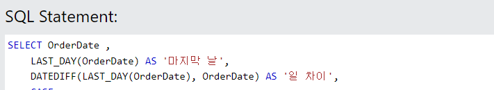 [SQL] - 날짜 다루기 & 기타 함수[year,month,day,datediff,timediff....등) : 네이버 블로그