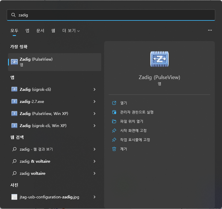 8ch 24Mhz 로직 분석기 사용법 with PulseView : 네이버 블로그