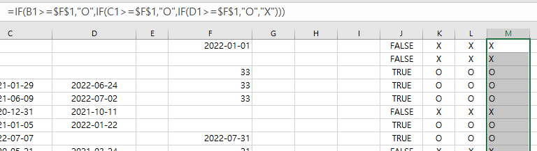 엑셀 조건 여러개 처리하기 엑셀 다중 조건 W If 함수 Or 함수 조건부 서식 네이버 블로그