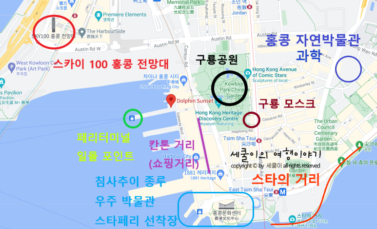홍콩 여행 일정 코스 침사추이 자유여행 홍콩 스타의 거리 시계탑 빅토리아 하버 네이버 블로그