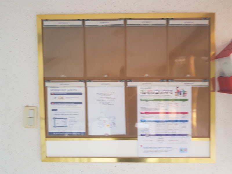 강남구 논현동 아파트게시판 전단지부착 광고 홍보 사례 스토어허브 역삼점 오픈 홍보 이벤트 전단지 배포 네이버 블로그